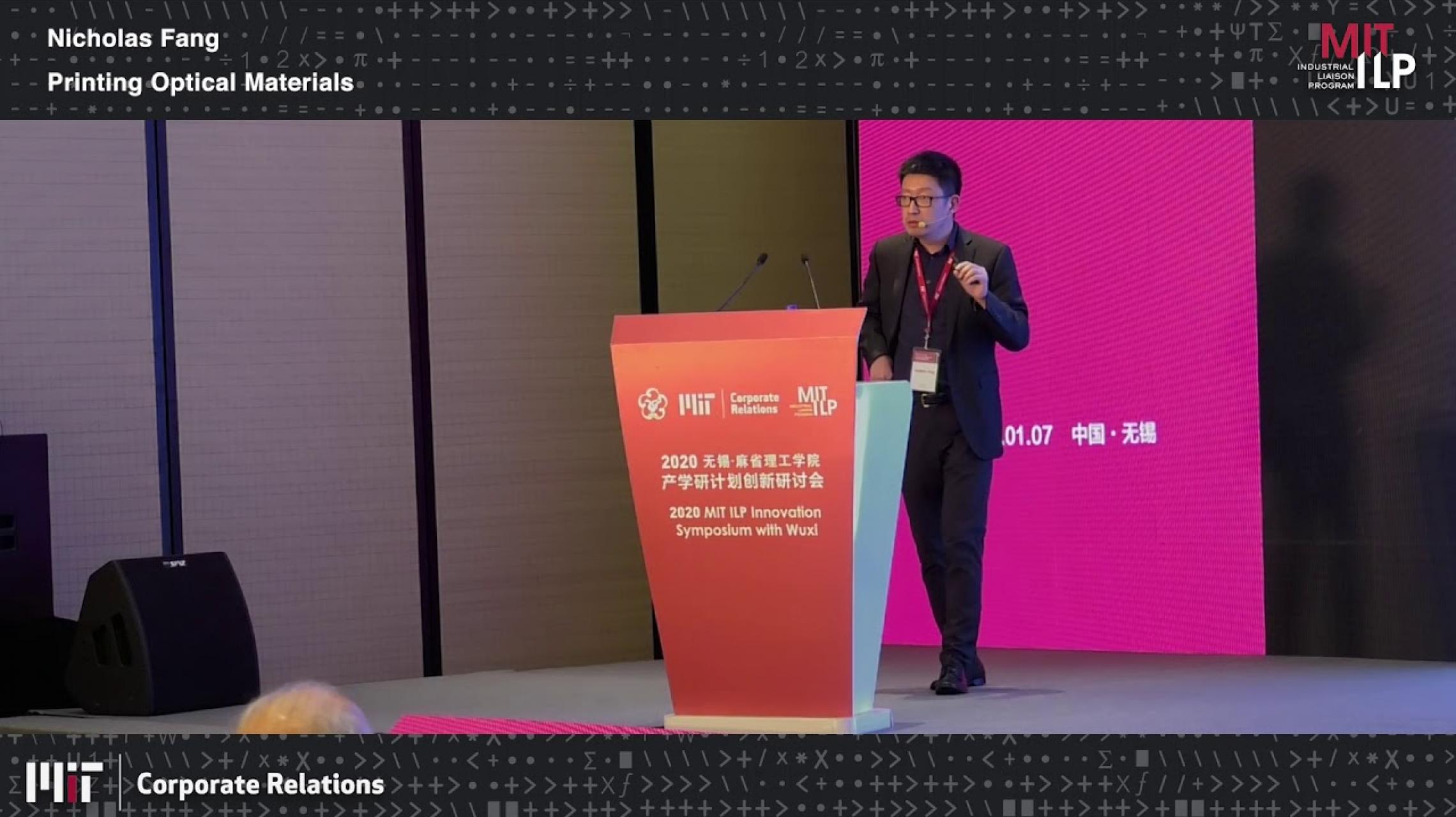 2020 Wuxi - Nicholas Fang | ILP